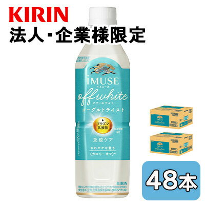 こちらの商品は「法人様」「企業様」のみお取り扱い可能の商品となります。大変恐れ入りますが、「法人様」「企業様」以外のご注文はキャンセルとなりますので、予めご了承いただけますようお願い申し上げます。「法人様」「企業様」は必ずご注文の際に「法人...