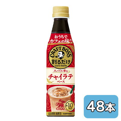 当店「企業専門店」と記載しておりますが、商品名に【個人様購入可能】と記載しております商品は「個人様」でもご購入いただけます。2ケース商品は、バンドルで止めて発送いたします。その為、外箱が破損する恐れがございます。予めご了承いただけますようお...