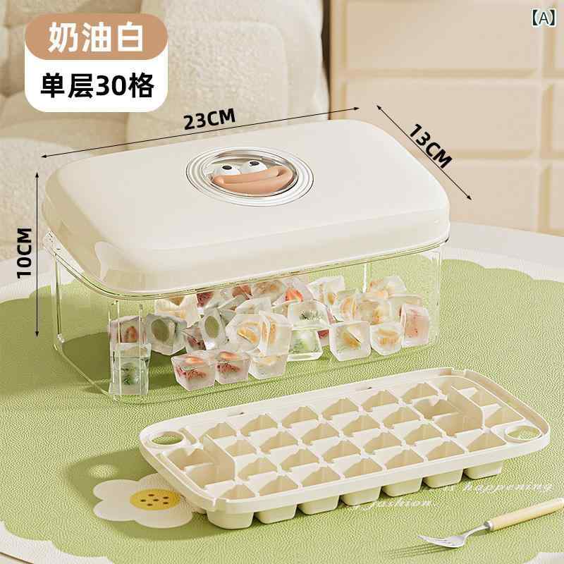 新型 家庭 用 アイス ボックスの 氷 膜は 型 抜き し やすいです。 蓋 付き 食品 級 製氷 神器 冷蔵庫の 保存 箱の 製氷 格です。ブランド: アイシャンラ輸入するかどうか: いいえ商品番号: BG005材料: シリコーンORIG...