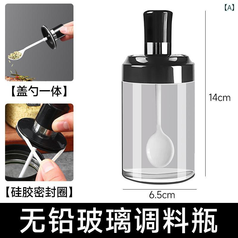 調味 料 瓶 3 個、 ガラス 製塩 入れ、 キッチン 用 軽量 高級 調味 料 ボトル、 塩分 管理 家庭 用 塩 調味 料 ボックス セットブランド: ZD輸入するかどうか: いいえ商品番号: 4932材料: ガラス取り付け可能な調味料...