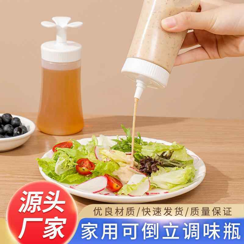 家庭 用 逆さ 使える 調味 料 ボトル、 トマト ソース、 サラダ ドレッシング、 絞り出し ボトル、 キッチン 用 プレス 式 調味 料 ボトル、 絞り出し ソース ボトル、軽 奢 風ブランド: QINGBAN輸入するかどうか: いいえ...
