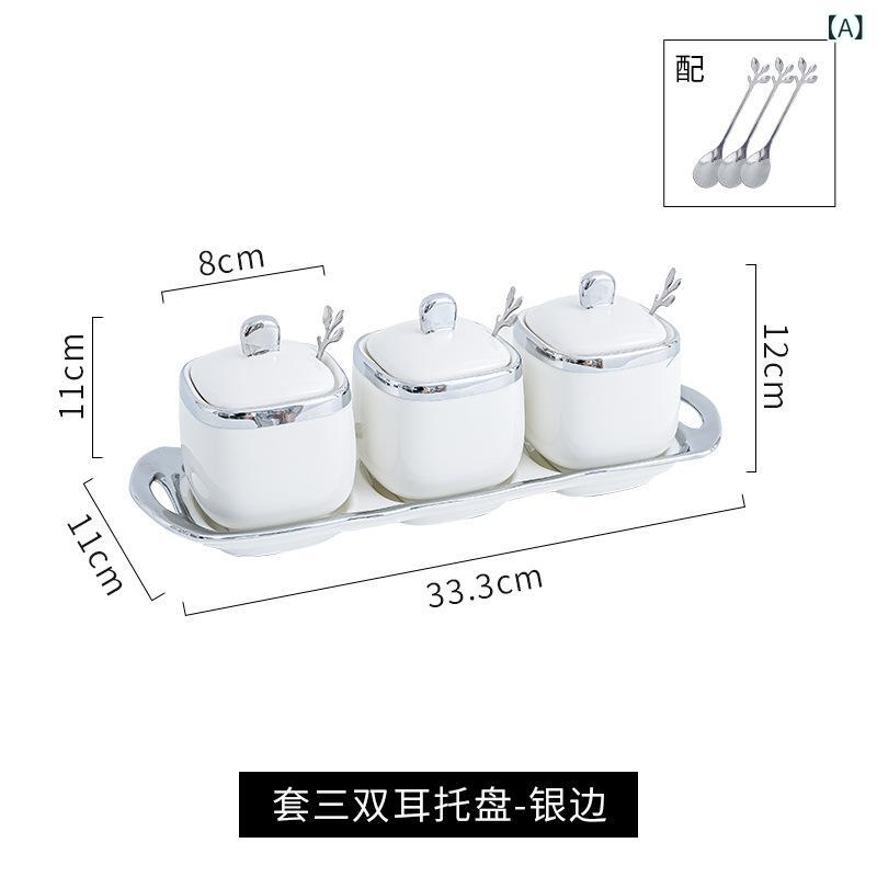 軽 豪華 銀 辺 調味 缶 セット 家庭 用 陶磁器 蓋 付き 調味 瓶 塩味の 素 缶 キッチン 収納 セットブランド: 弘星陶磁輸入ですか: いいえ貨物番号: GS-KY456材質: セラミックス詰め調味料タイプ: 固形調味料産地: 潮...