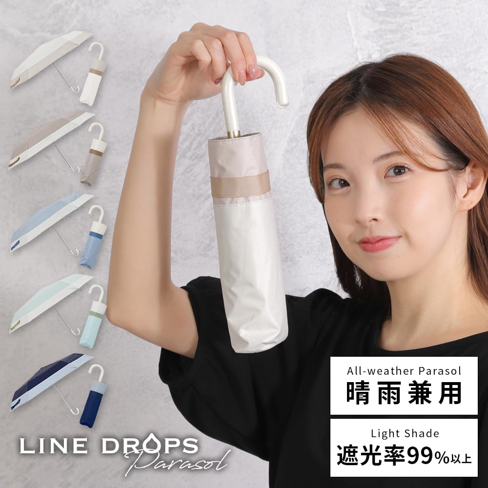 • 【シンプルなデザインで使いやすい日傘】オンでもオフでも、シーンやファッションを問わず毎日使うことができるよう、スタンダードなカラーやスタイルをラインナップ。2色の生地を使用した切り継ぎデザインのおしゃれなデイリーパラソルです。 • 【雨...