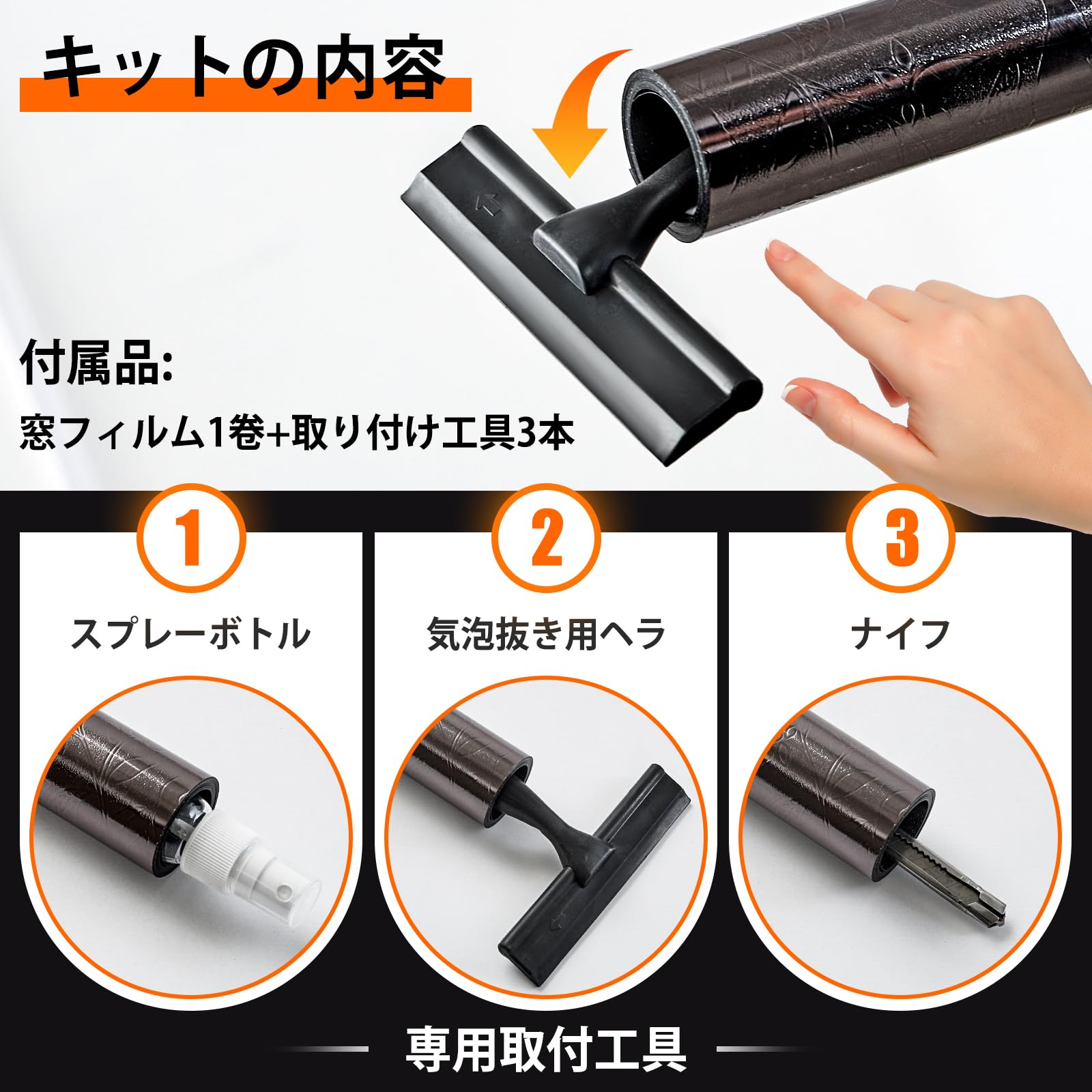 • マジックミラー 目隠し・プライバシー保護：充分な天然の日光を室内に取り込めて明るさを維持しながら、外からの視線を遮ります。大切なプライバシーをきちんと守ります。昼間は外から見ると鏡のように人影を映す同時に、高い目隠し効果を生かします。室...