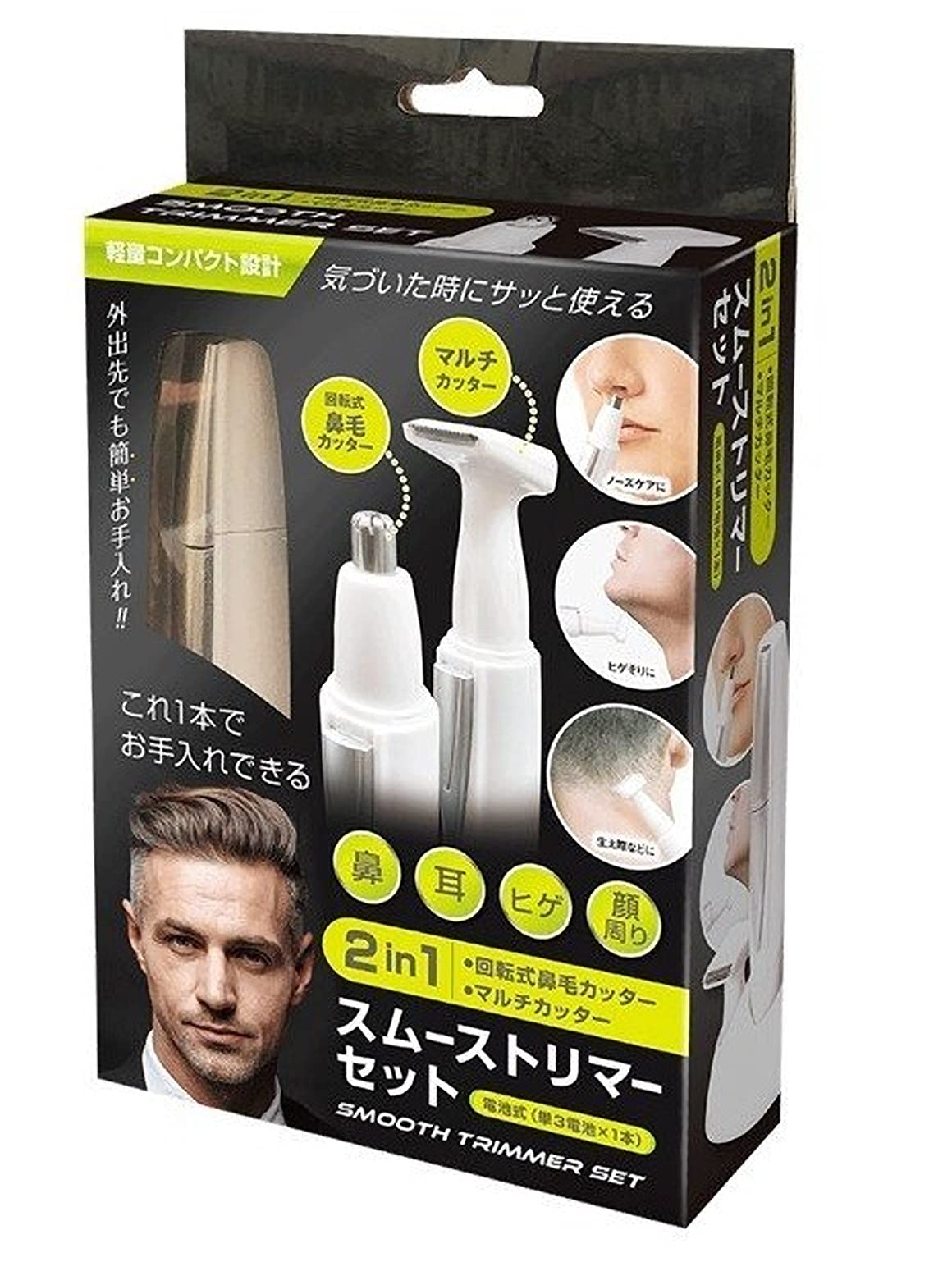 • 商品名/2in1マルチ スムーストリマーセット • セット内容/本体、回転式鼻毛カッター（アタッチメント）、マルチカッター（アタッチメント）、クリーニングブラシ、サポート台、取扱説明書 • サイズ/約WΦ2.5×H13cm(本体+キャッ...