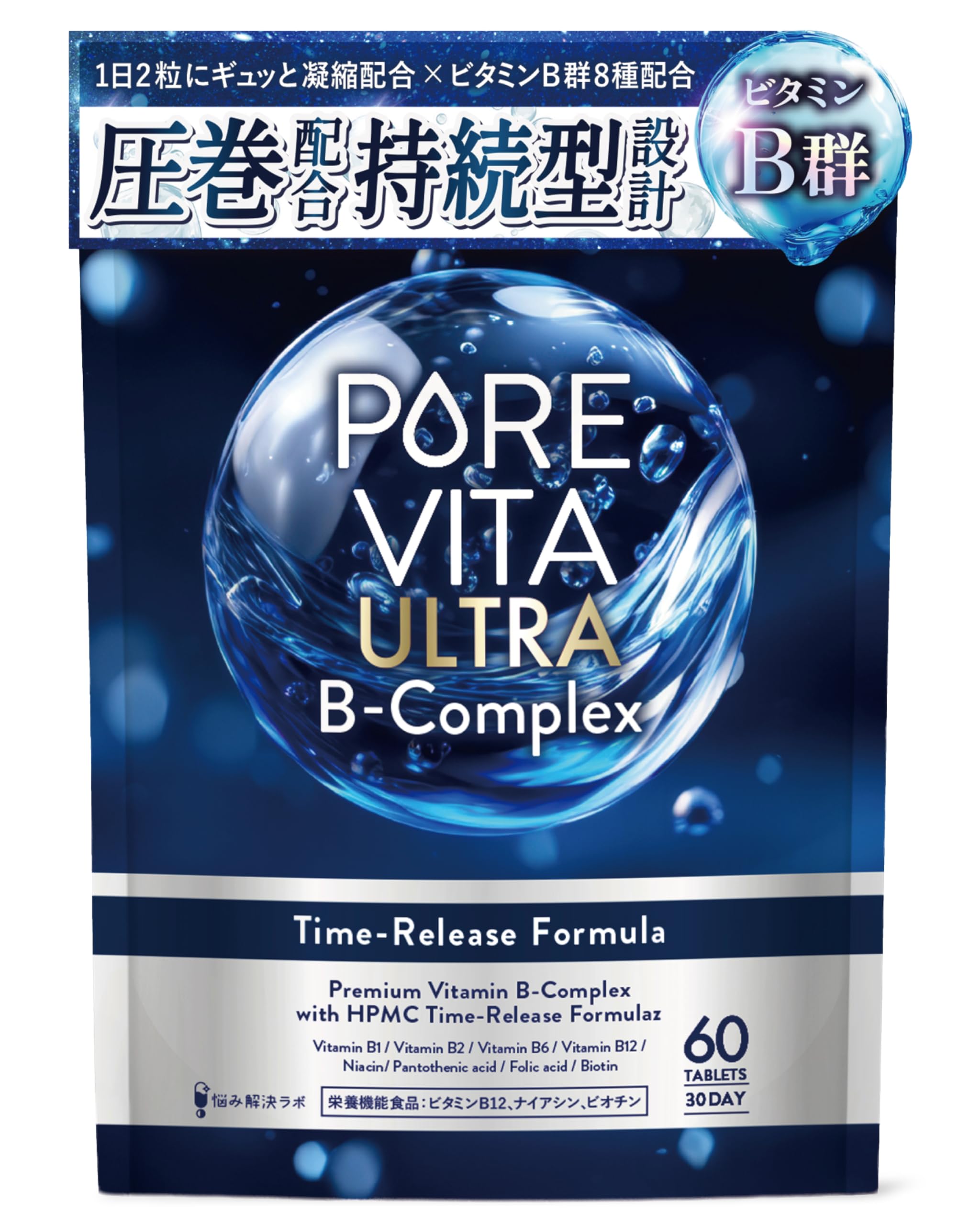 • ✨ 【圧巻のビタミンB群配合量×持続型設計】 水溶性で流れやすいビタミンB群8種類を「しっかり配合」×「ゆっくり溶ける」のダブル設計でサポート。1日2粒で圧巻のビタミンB群配合を実現した、栄養機能食品（ビタミンB12・ナイアシン・ビオチ...