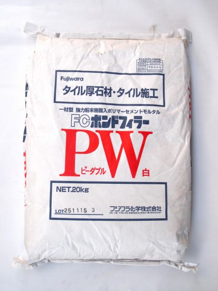 FC ボンドフィラー PW(白) 20kg タイル厚石材、タイルの施工が安心しえ出来る強力粉末入りセメントフィラー (用途)タイル厚石材及びタイルの接着、下地処理 PG=グレー/PW=ホワイト(目地色に合わせてご利用下さい) 施工面積/20...