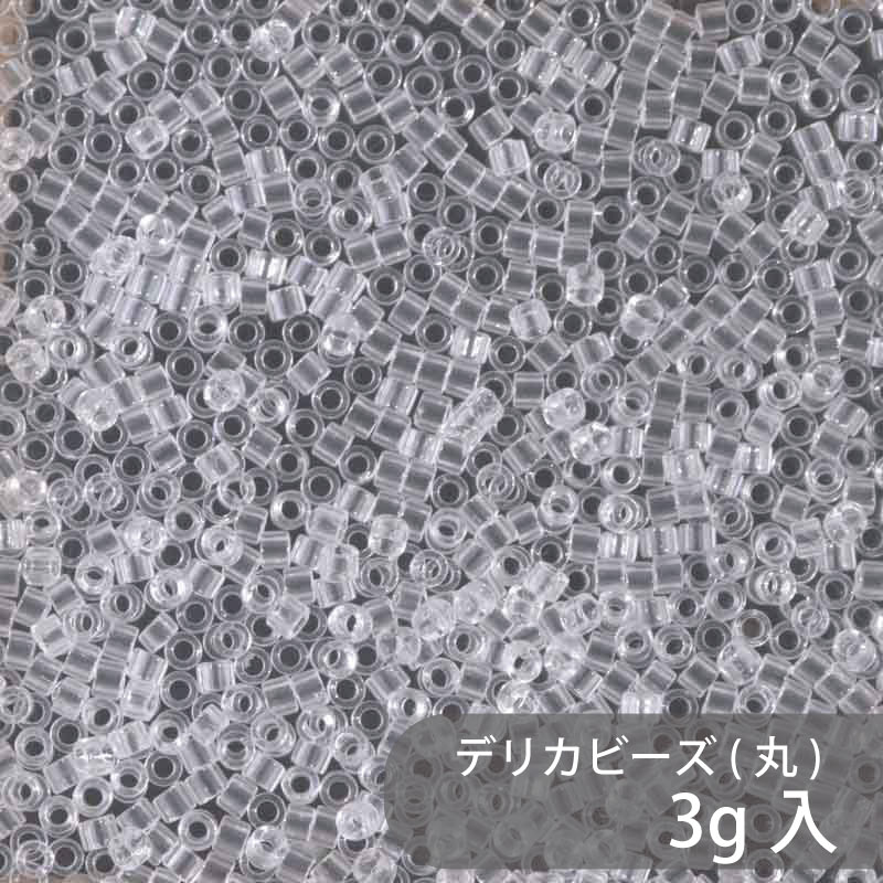 【サイズ】11/0外径：約1.6mm 穴の大きさ：約0.8mm 入数：3g(約600粒) 糸が通りやすいよう穴が大きめであり、ガラスの部分が薄く軽いビーズです。 ビーズ織り・ビーズステッチに適しています。 ※製造ロットにより、同じ品番でも多...