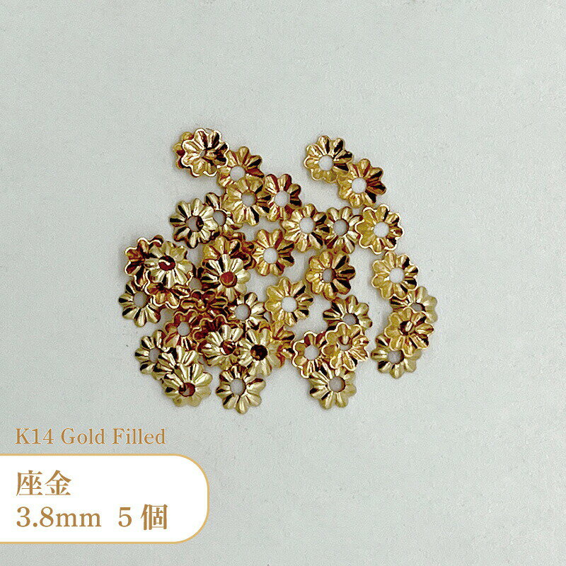 座金(菊座) パーツにかぶせたり、パーツをはさんだりアクセントとして使用します。 サイズ： 3.8mm(穴径1.1mm) ゴールドフィルド(K14GF)のパーツです。 アメリカ等の海外から、高品質なゴールドフィルド製品を取り寄せています。 ...