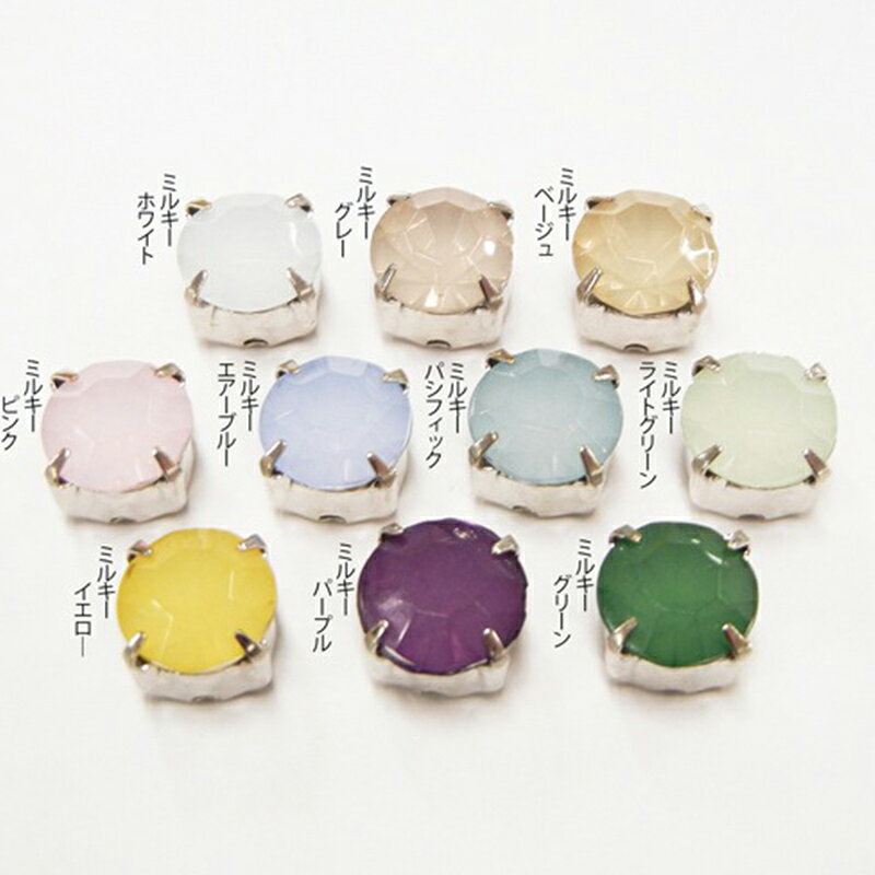 ※ミルキーカラーは在庫限りでお取り扱い終了です 台座がついているのでそのままデコレーションにも使用できます。 アクリル製のため細かな傷がある場合がございます。予めご了承ください。 アクリル製品は管を通して型にアクリルを流して作成しますが、そ...