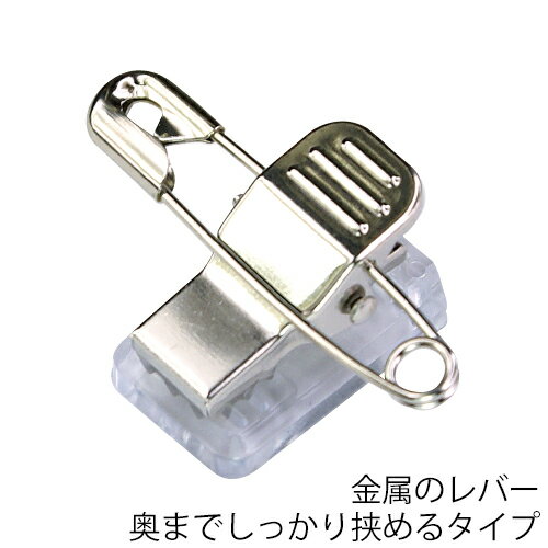 バッジや名札の留め具に使用できるクリップです。 裏に両面テープが付いています。 ※クリップの奥までしっかり挟めるタイプ ※小さめサイズ メーカー品番 S-3 メーカー マーゼン 原産国 日本 サイズ 全長：19mm 幅：12mm 厚さ：最大...