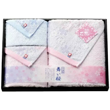 商品情報数量1箱にバスタオル1枚、フェイスタオル 1枚、ウォッシュタオル1枚 が入っております。1箱の価格ですサイズ本体／バスタオル 約60×110cm フェイスタオル 約33×75cm ウォッシュタオル 約33×33cm箱／ 約26.5×...