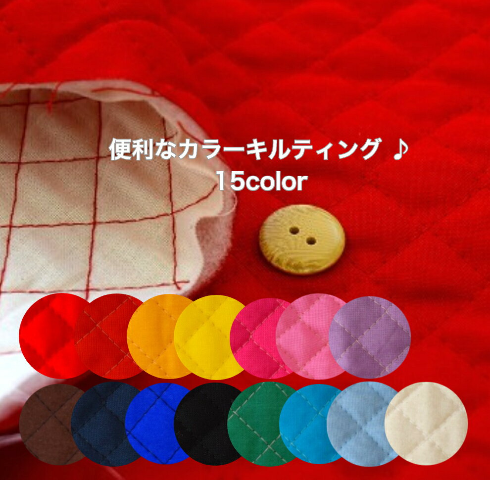 商品情報素材/材質本体表裏生地コットン100%中綿ポリエステル100％ その他商品説明生地幅約85cm*50センチまでメール便対応です。【例】50cmご入用の場合・【1】とご入力ください。2m50cmご入用の場合・【5】ご入力ください。注意...