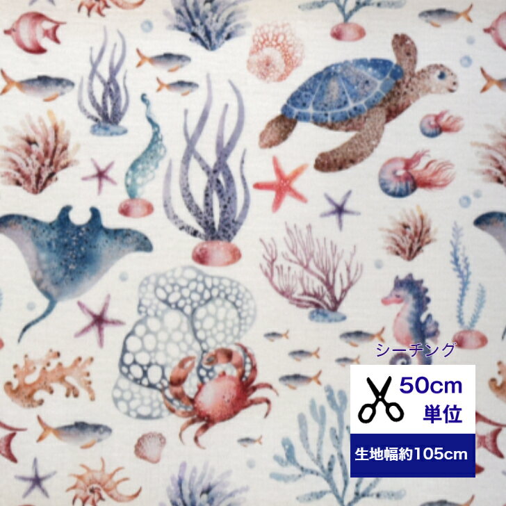 商品情報素材コットン100%シーチングサイズ生地幅約105cmその他商品説明200センチまでメール便対応です。 【例】50cmご入用の場合・・・【1】とご入力ください。2m50cmご入用の場合・・・【5】ご入力ください。注意モニター発色の具...