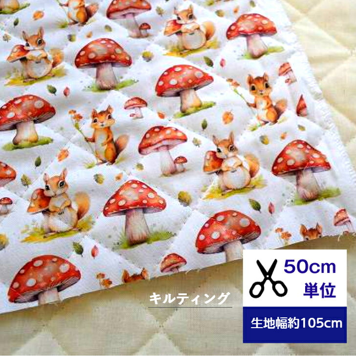 商品情報素材キルティング裏表 コットン100%中綿ポリエステル100%サイズ生地幅約105cmその他商品説明50センチまでメール便対応です。 【例】50cmご入用の場合・・・【1】とご入力ください。2m50cmご入用の場合・・・【5】ご入力...