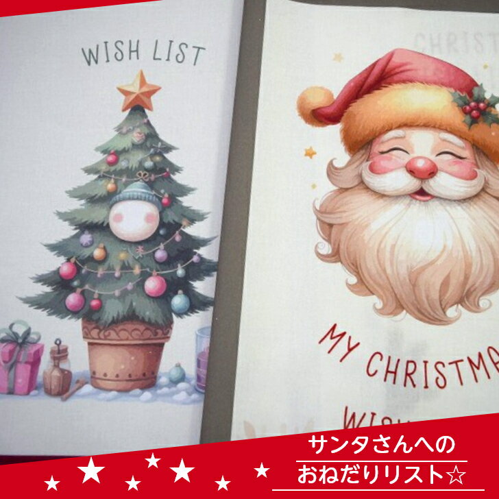 商品情報素材コットン100%シーチングサイズ生地幅約105cmその他商品説明*1パネル約42cm*5パネルまでメール便対応です。【例】1パネルご入り用の場合………【1】とご入力下さい。10パネルご入り用の場合………【10】とご入力下さい。注...