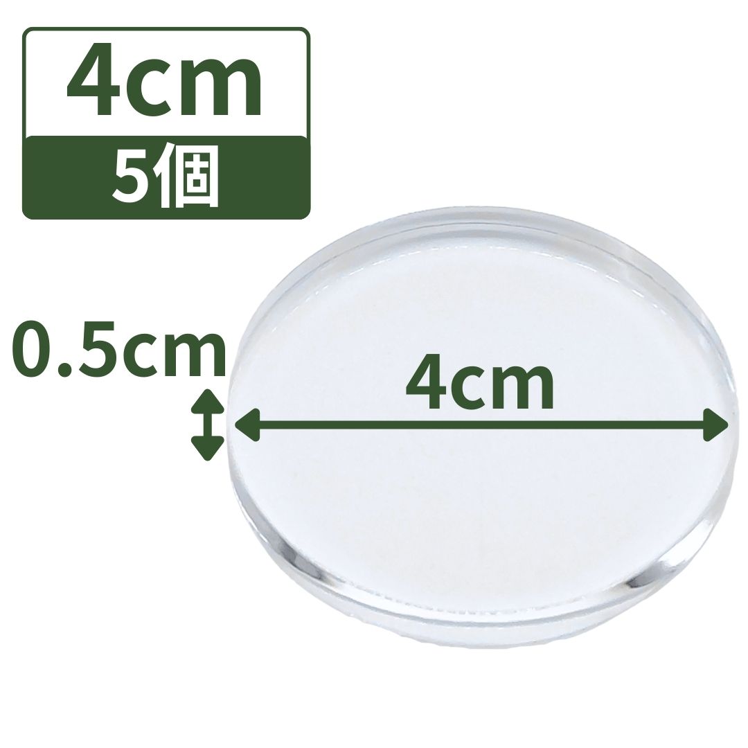 最短でのお届けをご希望の場合は配送日指定なしでご注文ください。 つくしサイエンス アクリル台座 アクリルベース アクリルステージ アクリルプレート アクリル板 アクリルブロック スタンド 店舗ディスプレイ 什器 台 台座 撮影台 展示台 陳...