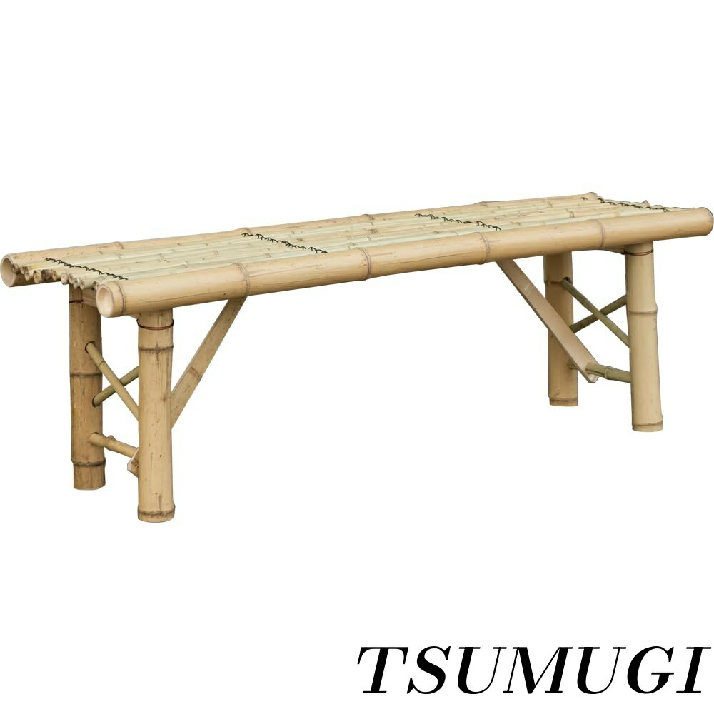 【完成品】折れ脚仕様(畳んで収納できます)天然竹使用縁側、玄関、お庭などいろいろな場所で活躍!【完成品】 折れ脚仕様(畳んで収納できます) 天然竹使用 縁側、玄関、お庭などいろいろな場所で活躍!