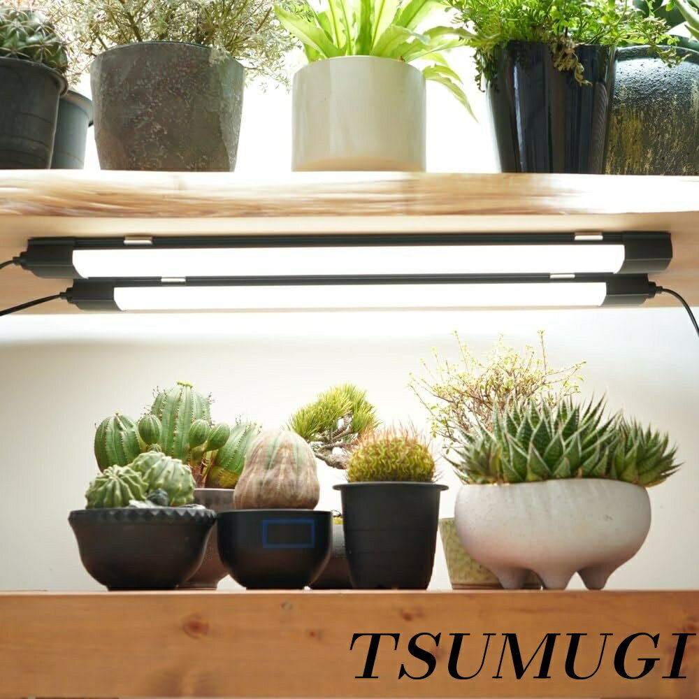 【 連結機能 】 最大15台のライトを接続可能【 色温度 】 　4000K【 PPFD 】　160μmol/s【 照度 】 7380 Lux【 保証期間 】 3年間【 連結機能 】 最大15台のライトを接続可能 【 色温度 】 　4000K...