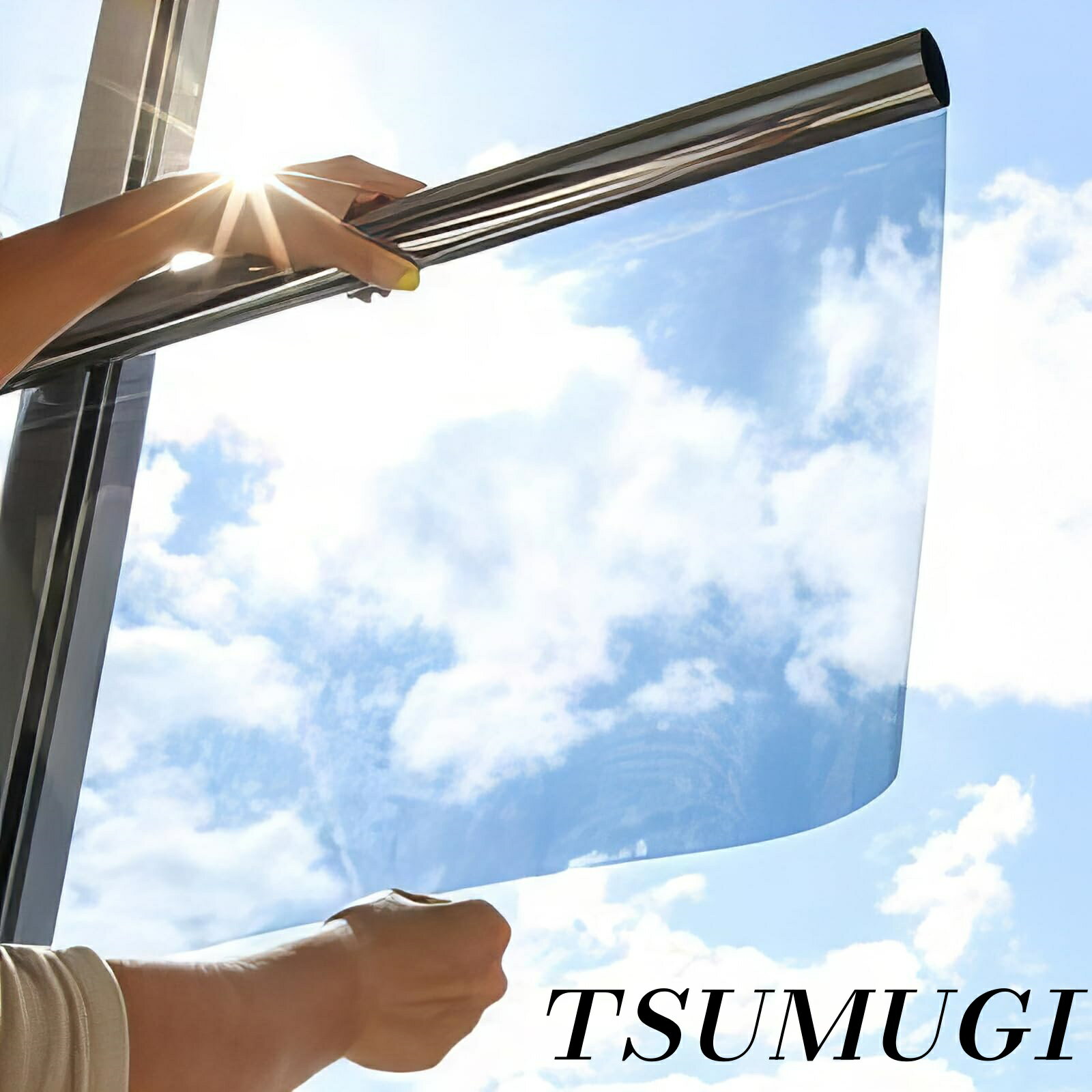 【夏も冬も頼れる温度コントロール】夏は最大6℃涼しく、冬は最大5℃あたたかく。窓に貼るだけで、冷暖房効率をサポートする断熱シートです。冷たい空気や熱気の出入りを抑え、年間を通して快適な室内空間に。季節の変化に左右されず、過ごしやすさをしっか...