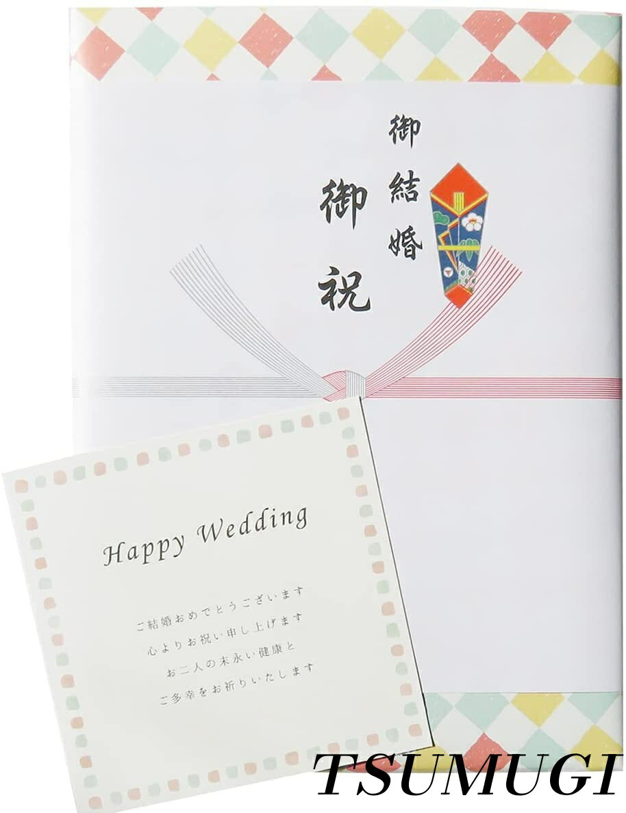 掲載商品数：約1,840点ページ数：404ページカタログギフトの有効期限：受取日から6ヶ月のし・包装加工済み、結婚お祝いメッセージカード・お渡し用手提げ袋付き【贈り先への発送を希望の場合】「カートに入れる」→「レジに進む」で「ギフトの設定」...