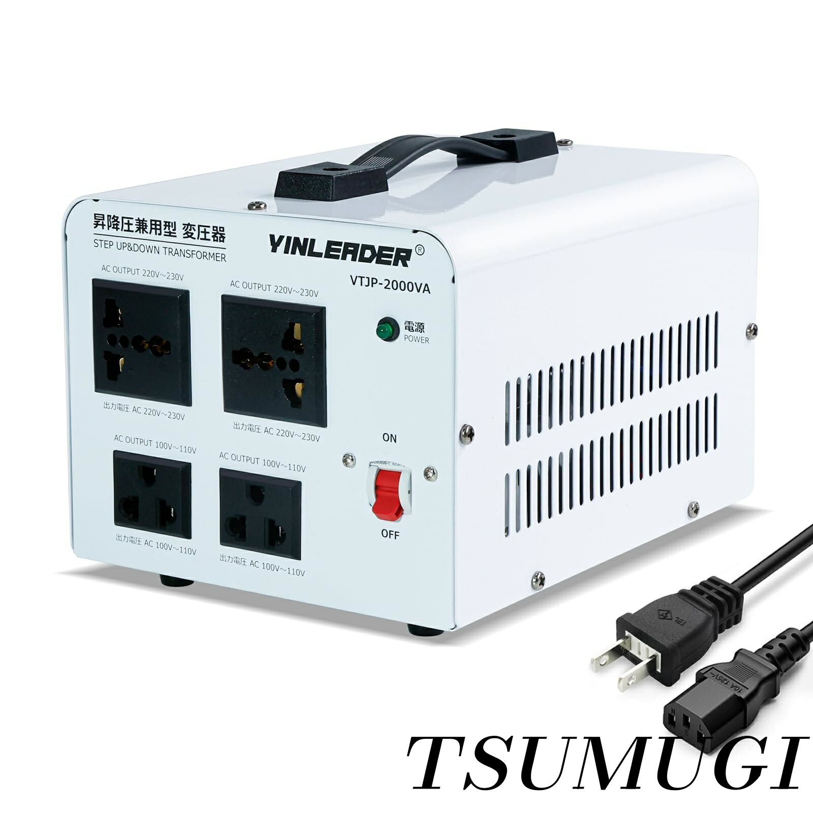 ?【220V機器も100V機器もこれ一台で対応】 「2000VA 100~110V ? 220~240V に変圧」 本製品があれば、日本国内で中国・ヨーロッパ・韓国など220V地域の電化製品を使用することが可能です。さらに、中国・ヨーロッパ...