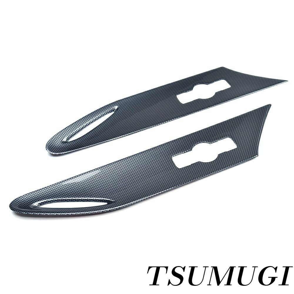 トヨタ86(ZN6)専用インテリアパネル。前期専用。［内装パーツ］2パーツ構成です。写真入り取扱説明書付き。取付所要時間：10分〜15分両面テープでの貼付タイプです。製品に付けた状態でお届けさせて頂きますので、離型紙を剥がしてお取り付け下さ...