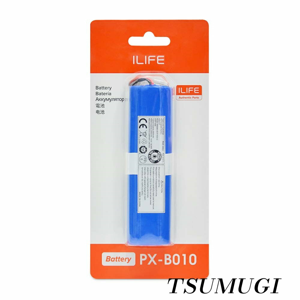 ILIFE V3sPro/V3sMax/V5sPro/V80Max/V8e/V8sに対応ロボット掃除機バッテリー注意：バッテリーは、2020年3月以降に購入された機種に購入可能です。注意：本バッテリーはILIFE指定の機種に使用してください...