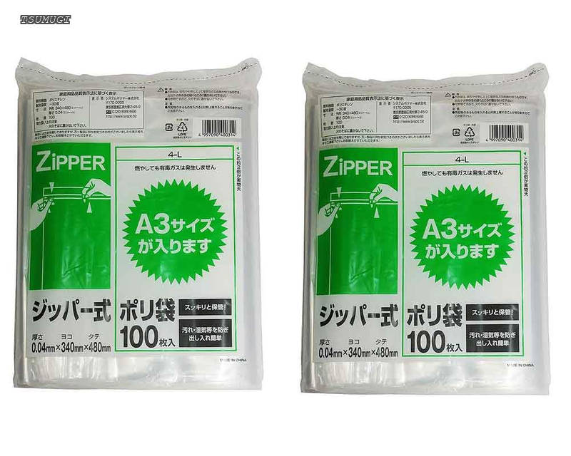 お客様都合のキャンセルはお控えください。また他モールにて併売を行っており、Amazon 社のFBA マルチチャネルサービスを一部活用しています。梱包にAmazon ロゴの記載やAmazonの配送員が商品をお届け、また置き配になる可能性がござ...