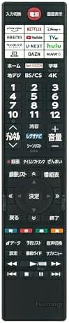 商品の特徴・【簡易リモコン】本製品は代用リモコンです。純正リモコンの全機能を網羅し、軽くて使いやすいです。※操作方法なども純正リモコンと同じです。・【対応リモコン】CT-90503・【対応機種】350Mシリーズ 43C350M 50C350...