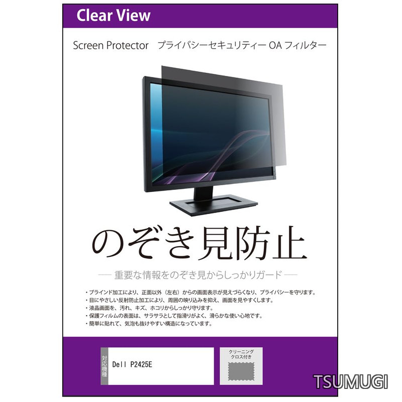 お客様都合のキャンセルはお控えください。また他モールにて併売を行っており、Amazon 社のFBA マルチチャネルサービスを一部活用しています。梱包にAmazon ロゴの記載やAmazonの配送員が商品をお届け、また置き配になる可能性がござ...
