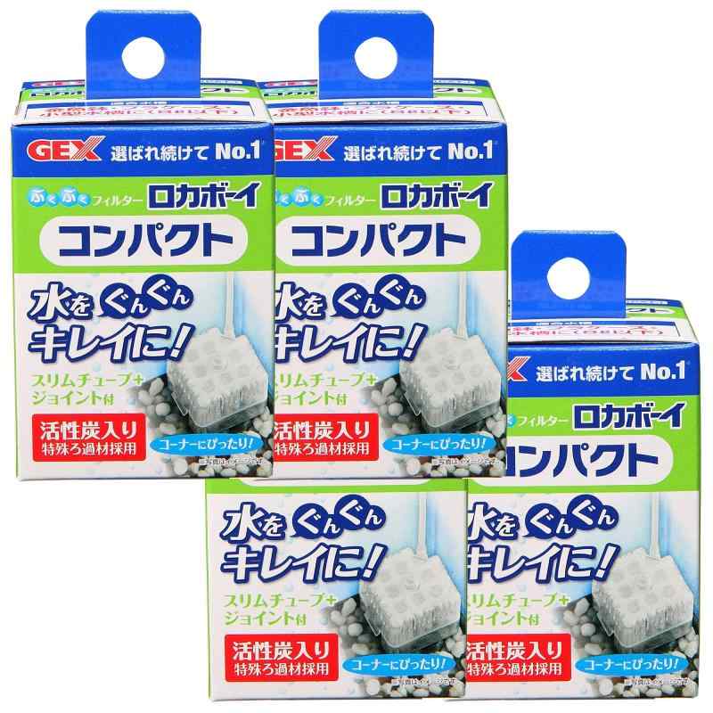 ジェックス GEX ロカボーイ コンパクト×4個セットトリプルろ過システムで水をグングンきれいに活性炭入り特殊ろ過材が白ニゴリ悪臭の元を吸着 ろ過材交換も簡単 マットで水中のゴミを取り除く『物理ろ過』、バクテリアが餌の食べ残しやフンを分解す...