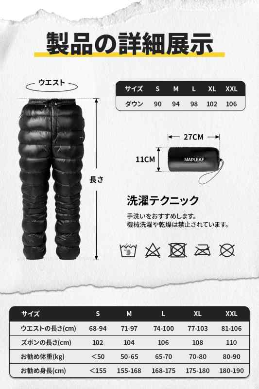 [] ダウンパンツ 防寒 メンズ レディース 冬登山 超軽量 800FP ボトムス 前開き 暖パンツ 冬服 スキー ゴルフ アウトドア用 作業用 コンパクト 撥水 防風 保温 5℃～-15℃ 肌触り良い 男性 🌸脚をダウンに...