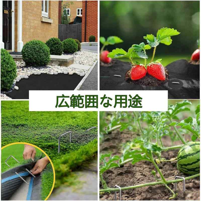 人工芝 Uピン杭 黒丸付き