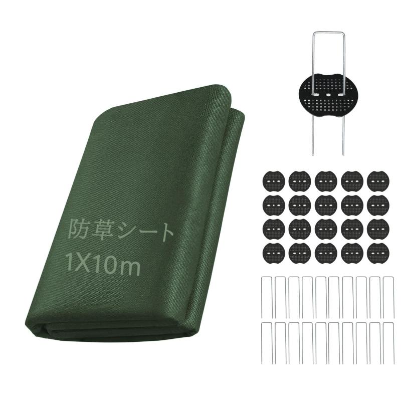 PET素材防草シート 除草シート 10年耐久 120g/平方メートル 1m×10m 厚手不織布 雑草防止シート 雑草シート Uピン杭20本と黒丸20枚付き 高透水 親水化剤入 高耐久 UV耐候剤配合 ぼうそ耐久年数：5年高面密度100g/m...