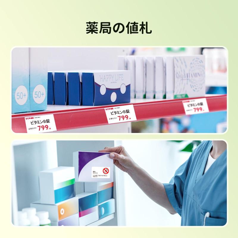 ラベルシール紙 B21Proラベルプリンター対応 純正感熱ロール紙 感熱ラベルプリンター 黒文字 写真/ステッカーノード/勉強/メモ/手帳/はがき/オフィス/教育/アドレス/家計簿/整理収納に適用ラベルこのサーマルラベルテープは、 B21P...