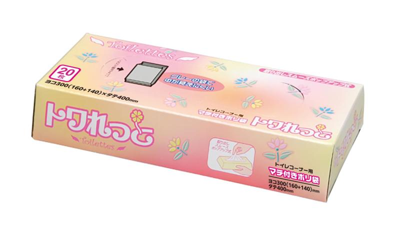 ジャパックス ポリ袋 黒 エチケット サニタリー袋