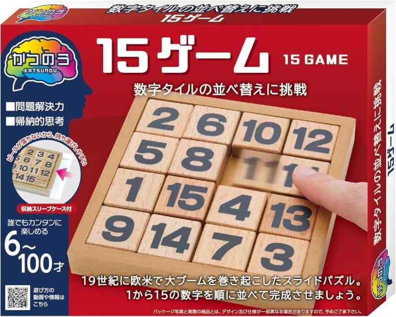 ハナヤマ(HAYAMA) パズル・エクササイズ かつのう 15ゲーム 対象年齢6才~脳への適度な刺激を与えながら、笑顔で楽しく取り組むことができるパズル・エクササイズです。脳の健康維持からお子様の教育用途まで、老若男女問わずお楽しみいただけ...