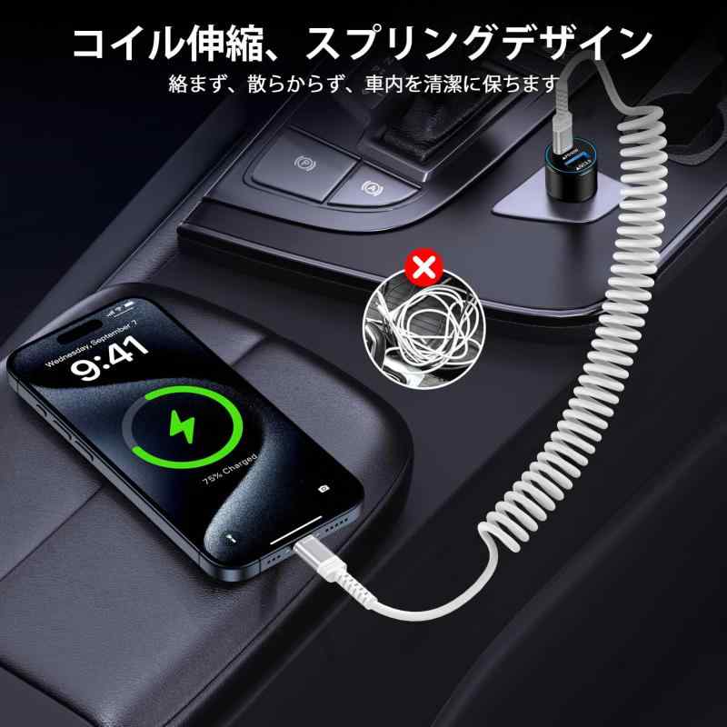 USB C ケーブル 短い 20W 急速充電 コイル型 タイプc ケーブル 伸縮 高耐久 c to c 充電コード 断線防止 type-c 伸びる CarPlay対応 カール 車用 iPhone16 15/Galaxy/iPad/Sony ...