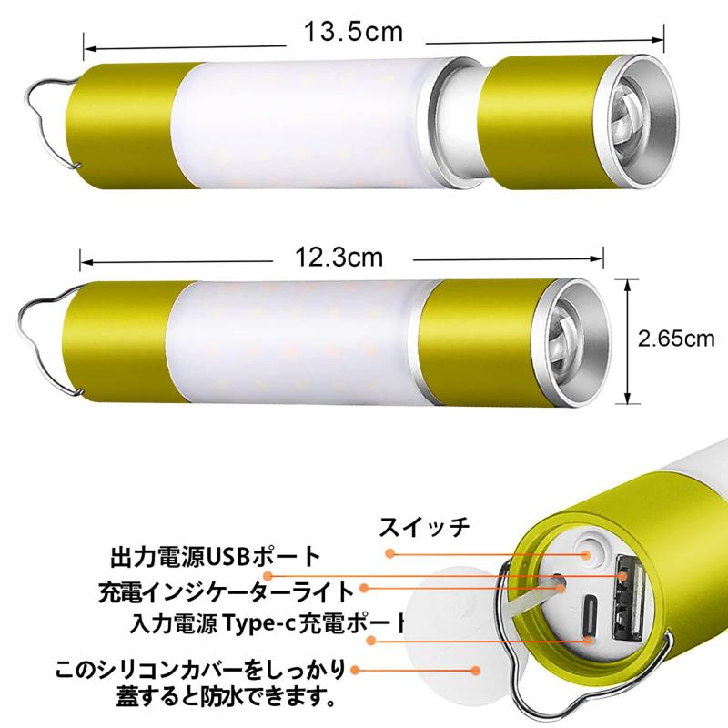 ミニledランタン ランタン 多機能懐中電灯 最大800ルーメン USB-C充電式 高輝度 6つモード調光 軽量 明るい キャンプライト アウトドア アウトドア用ハンディライト 応急ライ