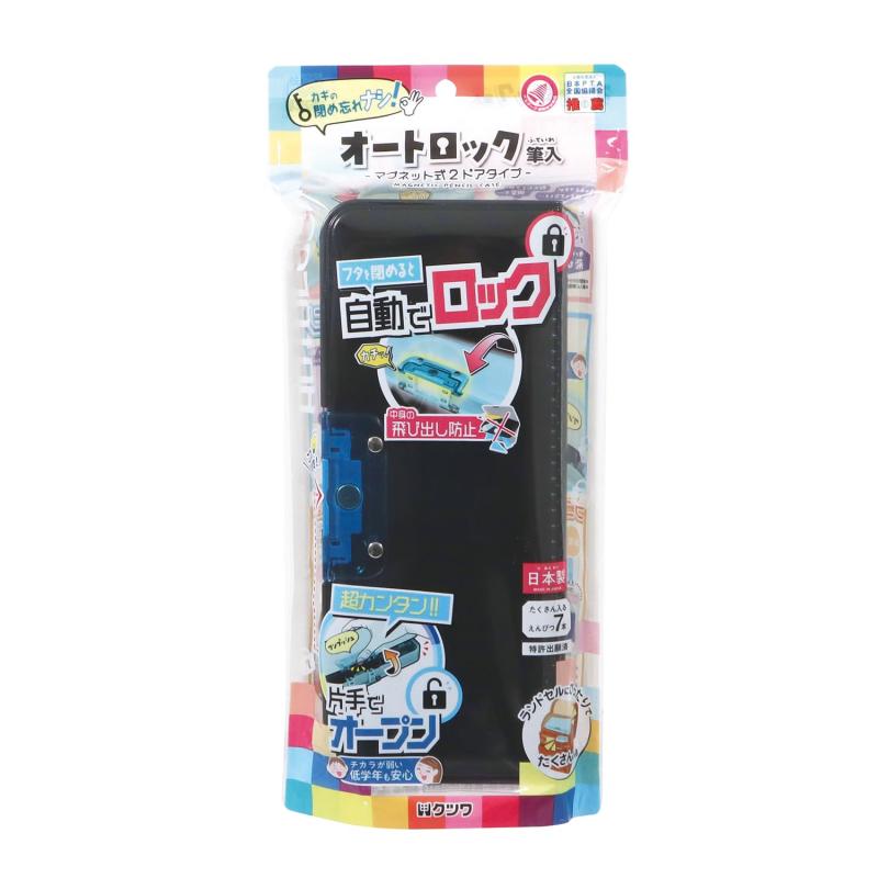 [Kutsuwa] クツワ ペンケース オートロック筆入 2ドア仕様フタを閉めると自動でロックカギの閉め忘れナシ特徴1片手でワンプッシュで開けられる特徴2力が弱い低学年でも開け閉めしやすい特徴3細め～太め(7〜8mm)の鉛筆に対応。鉛筆が7...