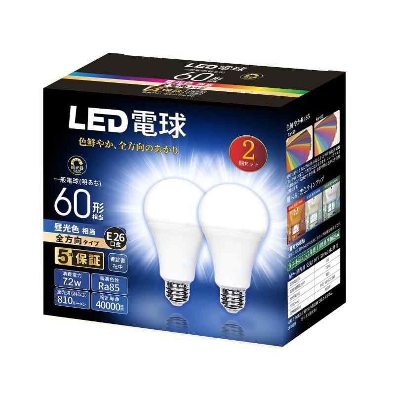 LED電球 E26 調光電球 60W形 2個セット