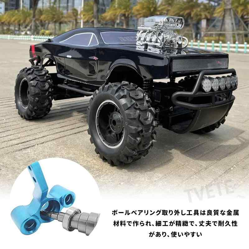 ベアリングチェッカー モデルベアリング取り外しツール ベアリング9サイズ 2-14mm 小型 アルミニウム合金 ベアリング抜き工具 ベアリング 圧入工具 押し工具 スプールベアリングリ商品内容：ベアリング取り外し工具の全長は約112.5mm...