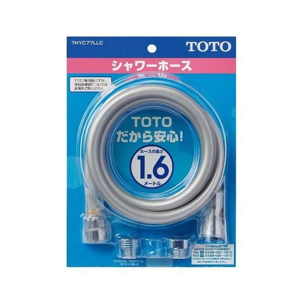 シャワーホース L=1600mm 本体側ねじG1/2,W24山20共用 アダプター付き シルバー THYC77LLCシャワーホースホース長さ1600mmホース色:シルバー水栓金属エルボタイプTMR40D、TMGG46型、TMH20E、TEM...
