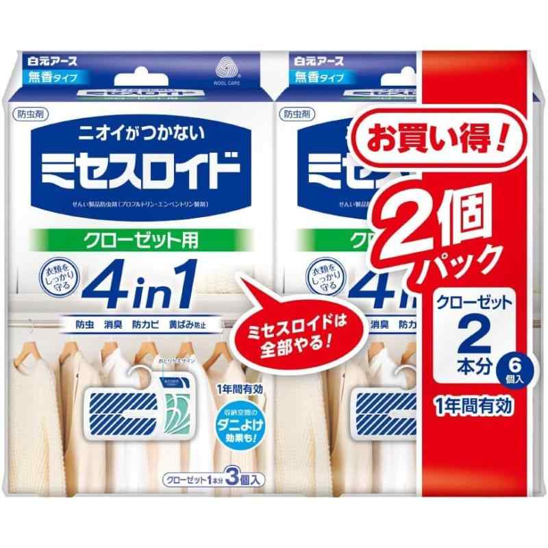 ミセスロイド