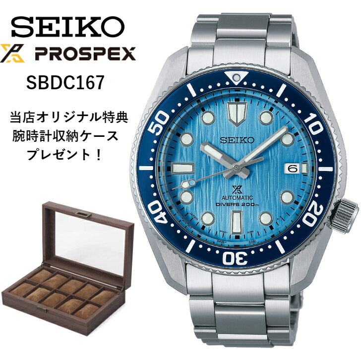 商品情報ムーブメントキャリバーNo6R35駆動方式メカニカル　自動巻（手巻つき）精度日差＋25秒〜−15秒駆動期間最大巻上時約70時間持続石数24石機能秒針停止機能カレンダー（日付）機能つき時計仕様防水200m潜水用防水耐磁あり重さ186....