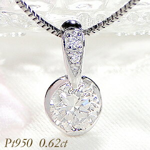 楽天市場】プラチナ 950 ネックレス(種類(チェーン 楽天市場】プラチナ 950 ネックレス(種類(チェーン