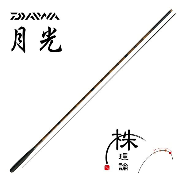 ■お買い物の前にご確認ください ⇒ 在庫表示/配送/送料等のご説明商品情報7〜21尺のワイドバリエーション、クラスを超えた機能を搭載した使い勝手の良い硬式先調子へら竿スムーズな曲がりの支点移動によって高い操作性を実現する『株理論』設計を採用...