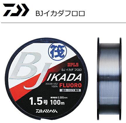 ■お買い物の前にご確認ください ⇒ 在庫表示/配送/送料等のご説明メーカー希望小売価格はメーカーサイトに基づいて掲載していますこの商品の他のタイプを見る商品情報ダイワ グローブライド DAIWA BJイカダフロロ / 筏 カセ 道糸 フロロ...