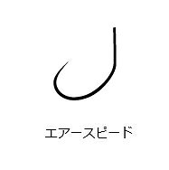 ■お買い物の前にご確認ください ⇒ 在庫表示/配送/送料等のご説明メーカー希望小売価格はメーカーサイトに基づいて掲載していますこの商品の他のタイプを見る商品情報ダイワ D-MAX 鮎 SPECIAL DAIWA グローブライド ハリ バラ針...